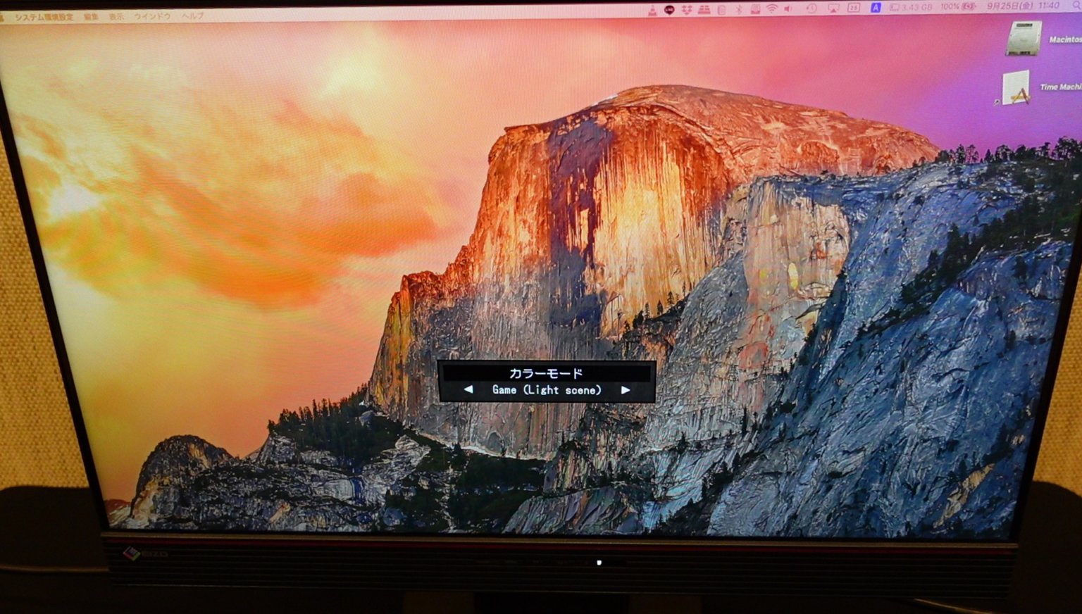 【実機】EIZO FORIS FS2434-R レビュー｜今では希少なEIZO製の国産ゲーミングモニター – モニ研 / Monitor lab.